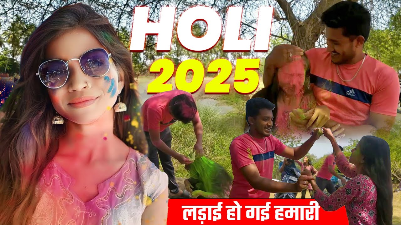 Holi k din mujhe gira diya aur sare log tamasha dekhte rahe 😥| Yashika Patel - YouTube