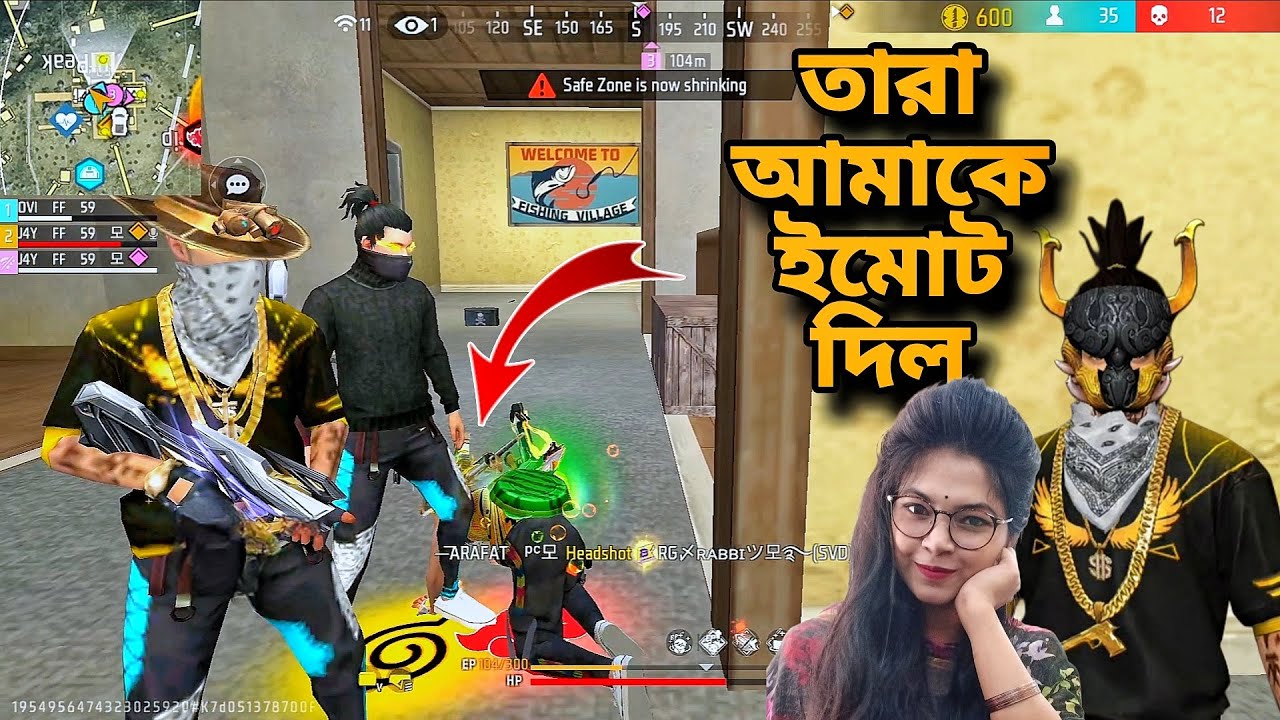 V ব্যাচ Chaity Gaming এর ফুল স্কোয়াড Wipeout | Golden Hip Hop Cosmic আমাকে মে*রে ইমোট দিল - YouTube