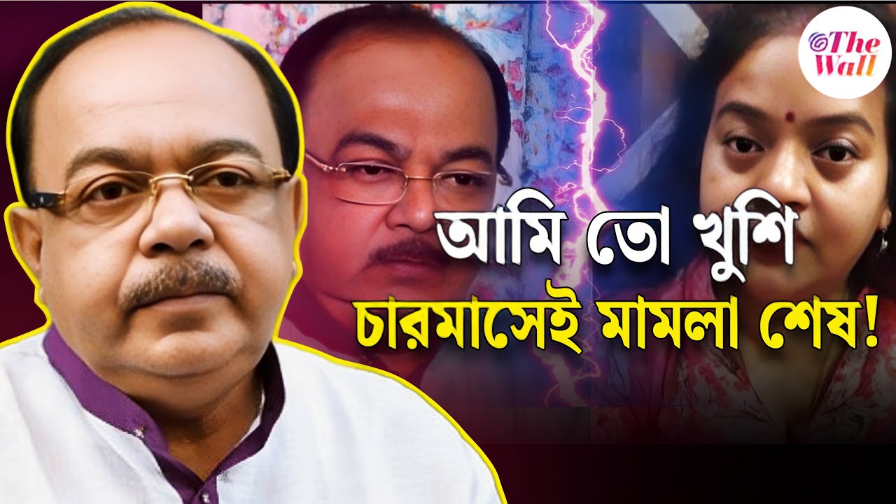 Sovan Ratna Divorce | রত্না-শোভনের ডিভোর্স মামলায় ডেডলাইন বেঁধে দিল আদালত | Bangla News - YouTube