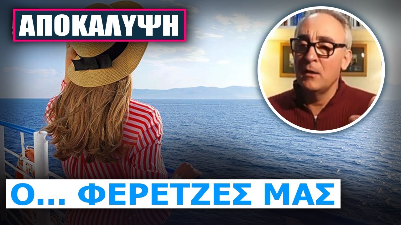 Κ. Γρίβας: Υπάρχουν άνθρωποι που είναι προδότες εκ φύσεως και μισούν ...