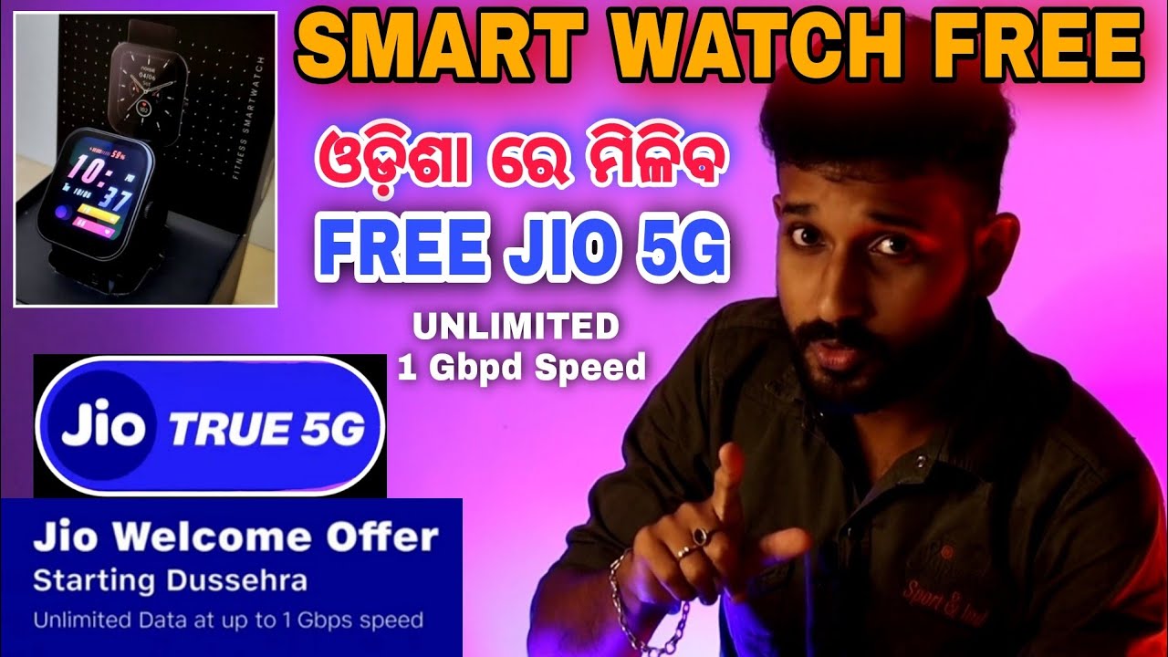 Jio 5G welcome offer, 1GBps unlimited free jio 5G in Odisha, jio 5G ...