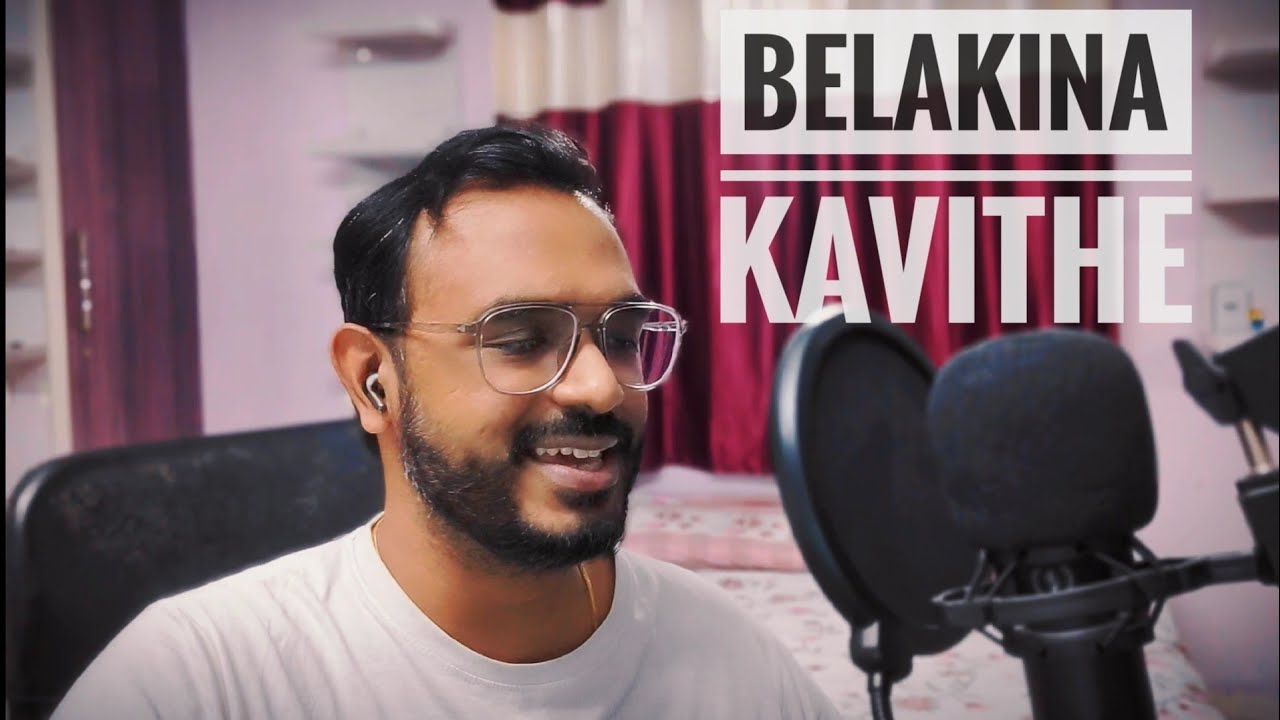 BELAKINA KAVITHE - Kannada karaoke cover (Banaras) @akhimanworld - YouTube