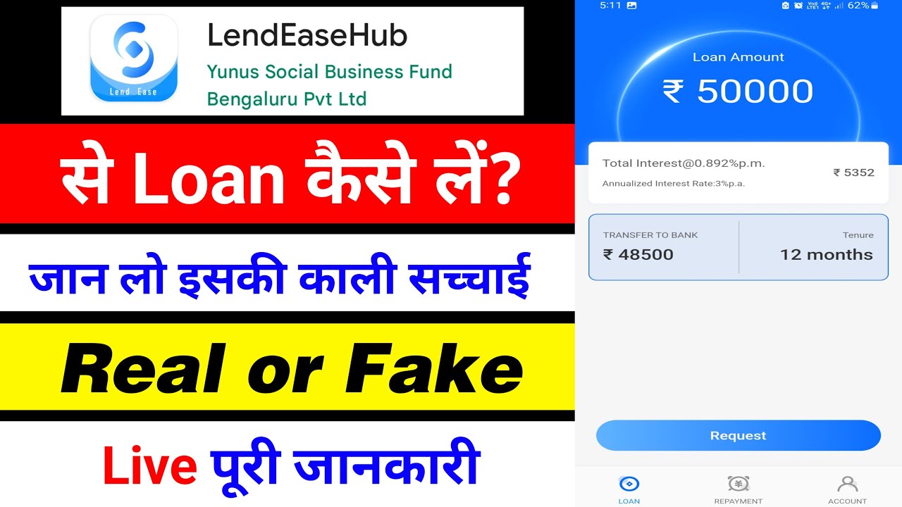 Lend ease hub loan kaise le - Lend ease hub loan app review - Lend ease ...