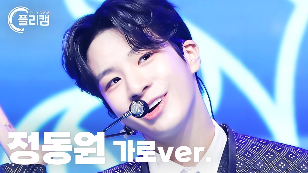 [플리캠 4K 가로] Jeong Dong Won 'Baennori(뱃놀이)' (정동원 직캠) l Simply K -Pop CON ...