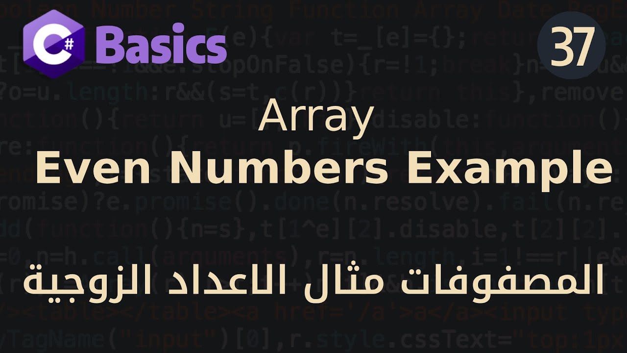 Learn C# Basics In Arabic - #37 Array Even Number Example - YouTube