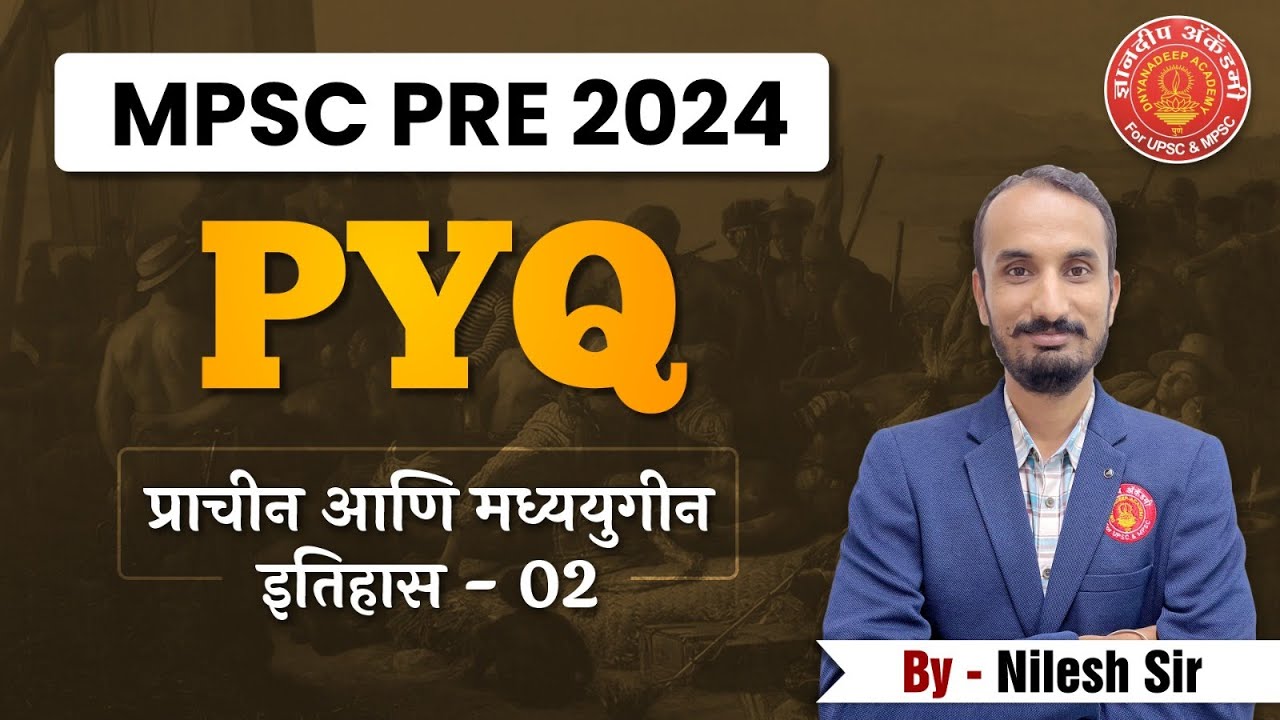 MPSC prelims 2024 History PYQ Revision #mpsc #combine #mpscprelims # ...