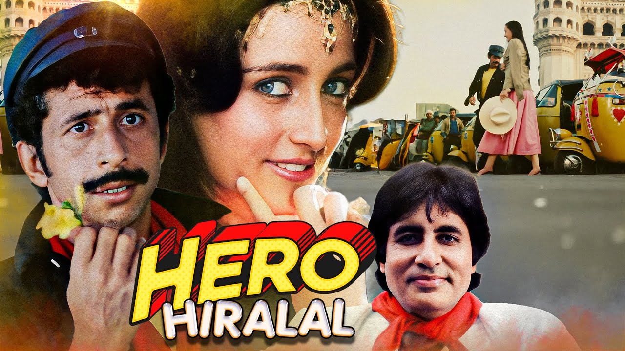 हीरो हीरालाल - Hero Hiralal | Naseeruddin Shah, Amitabh Bachchan | 80s ...