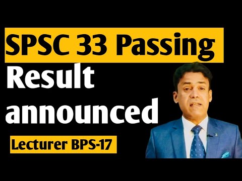 SPSC Result || Passing 33 Marks || Congratulations to these candidates ...