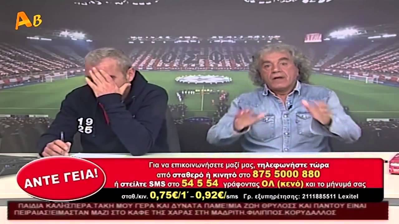 Τάκης Τσουκαλάς | Με ποιόν θα μιλήσω - Best Άντε Γεια!!! - YouTube
