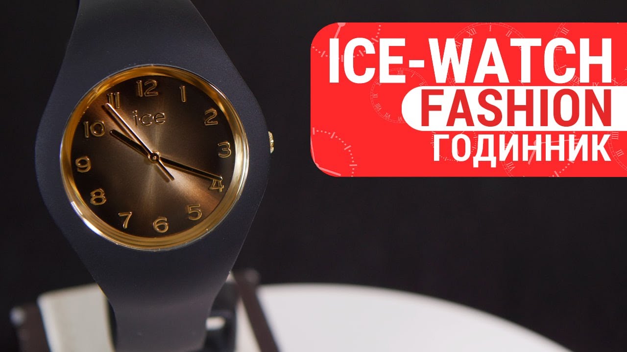 Короткий огляд годинника ICE-WATCH ICE GLAM SECRET BLACK 021510 by DEKA ...
