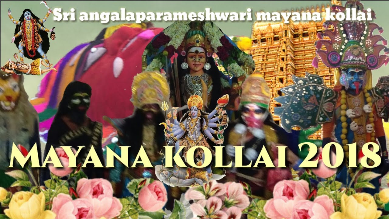 Melmalayanur angalaparameshwari mayana Kollai 2018 - YouTube