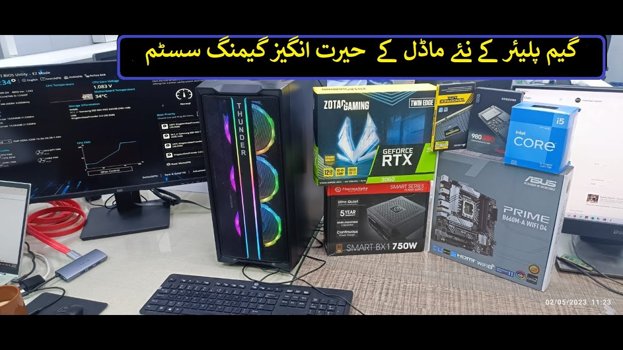 Gaming system unboxing | Ease LED and thunder cpu unboxing - YouTube