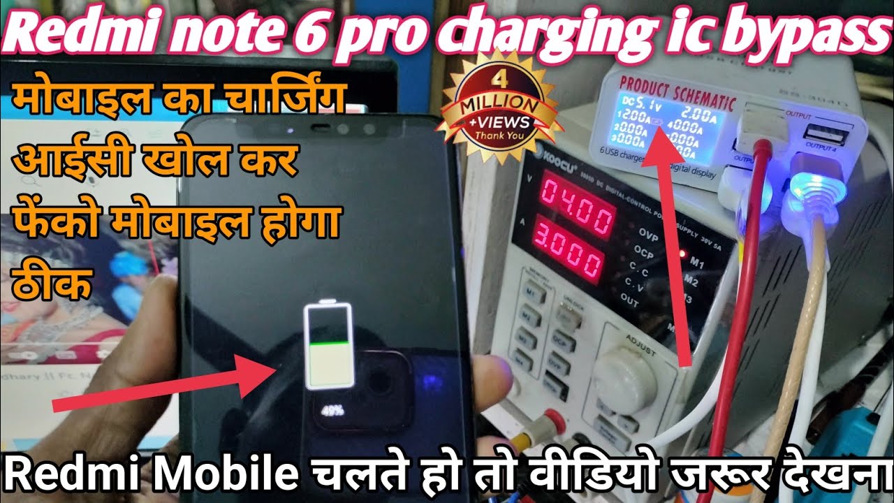 Xiaomi Redmi Note 6 Pro Charging Solution charging ic bypass jumper ...