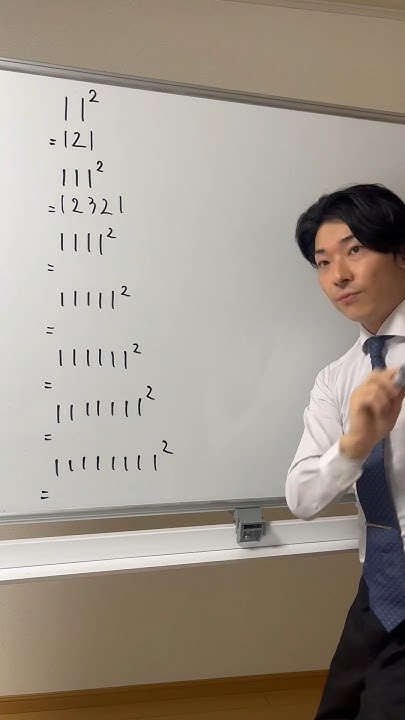 AWESOME square of repdigit#shorts #maths - YouTube