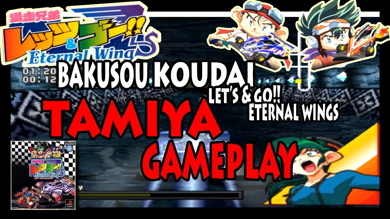 TAMATIN TAMIYA - Bakusou Kyoudai Let's & Go!! Eternal Wings GAMEPLAY PS1 - YouTube