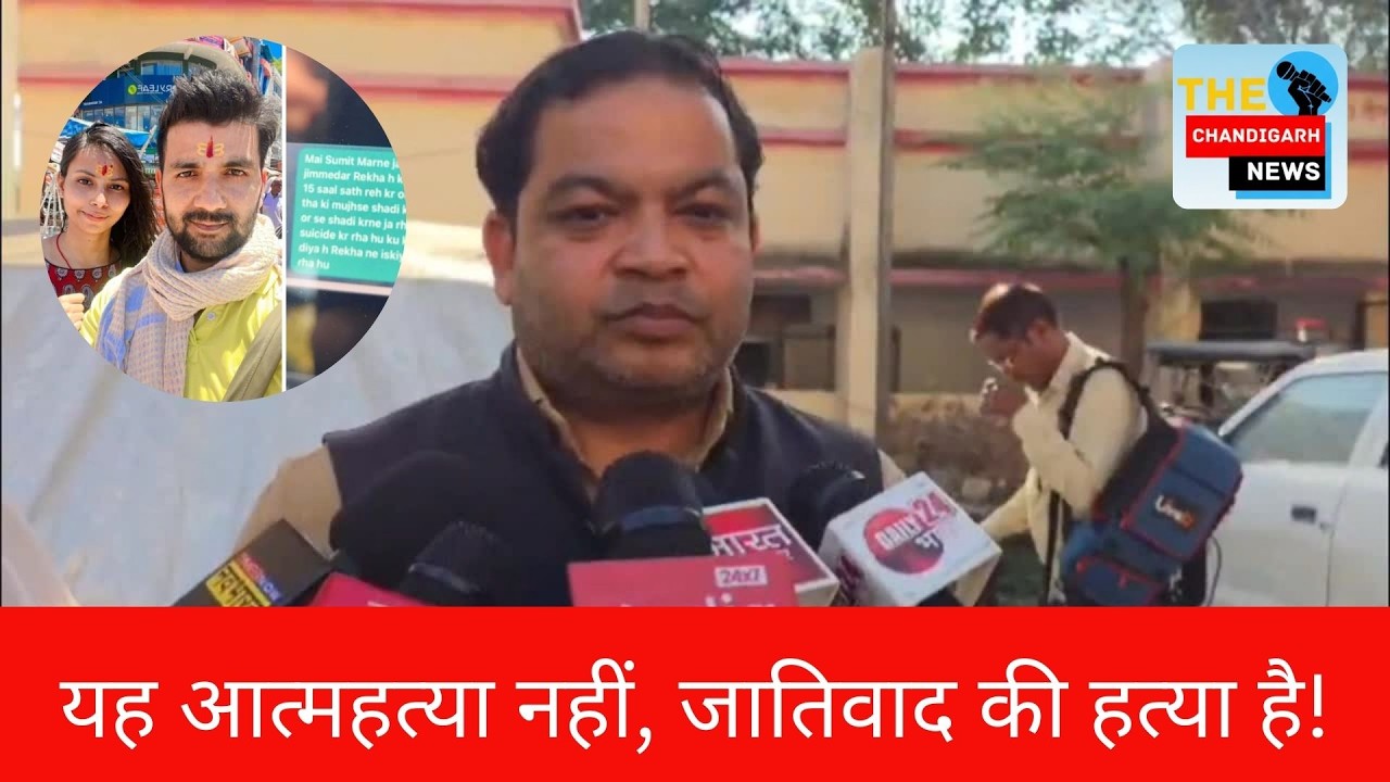 Sumit Death Case | Inter-Caste Love Story Ends in Gunshots - YouTube