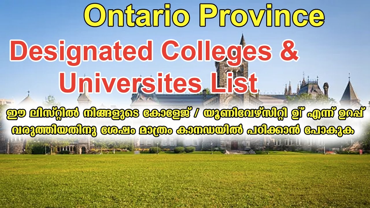 Designated learning College list Canada | Colleges List | Universities ...