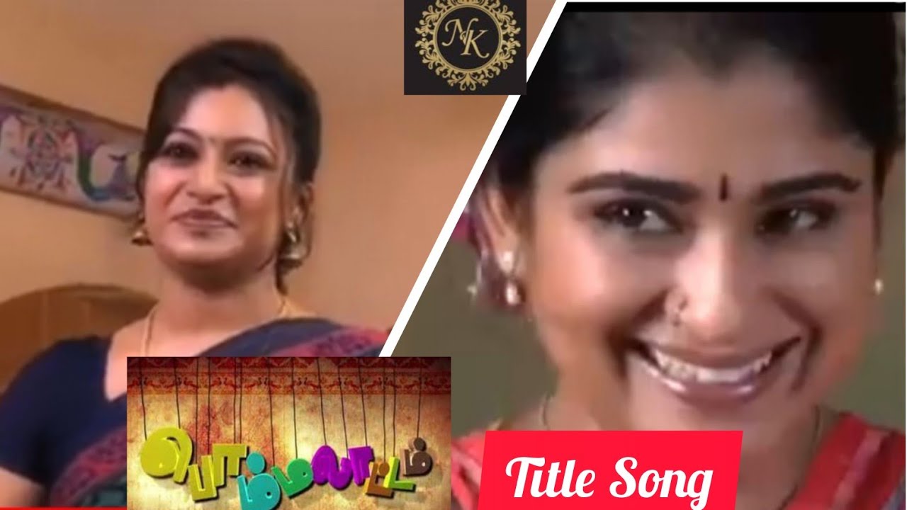 Bommalattam Serial Title Song Tamil | Sreeja | Shreekumar| Delhikumar ...