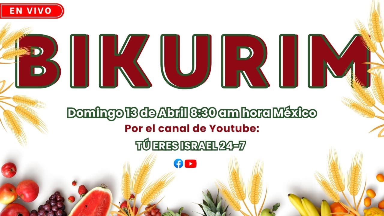BIKURIM 2025 (FIESTA DE LAS PRIMICIAS) - YouTube