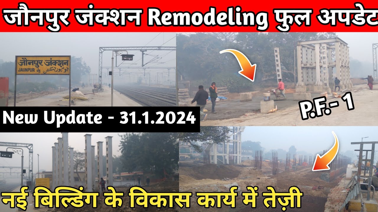 जौनपुर जंक्शन नई बिल्डिंग अपडेट ⛔ ! Jaunpur Junction New building Update ! #jaunpur #junction ...