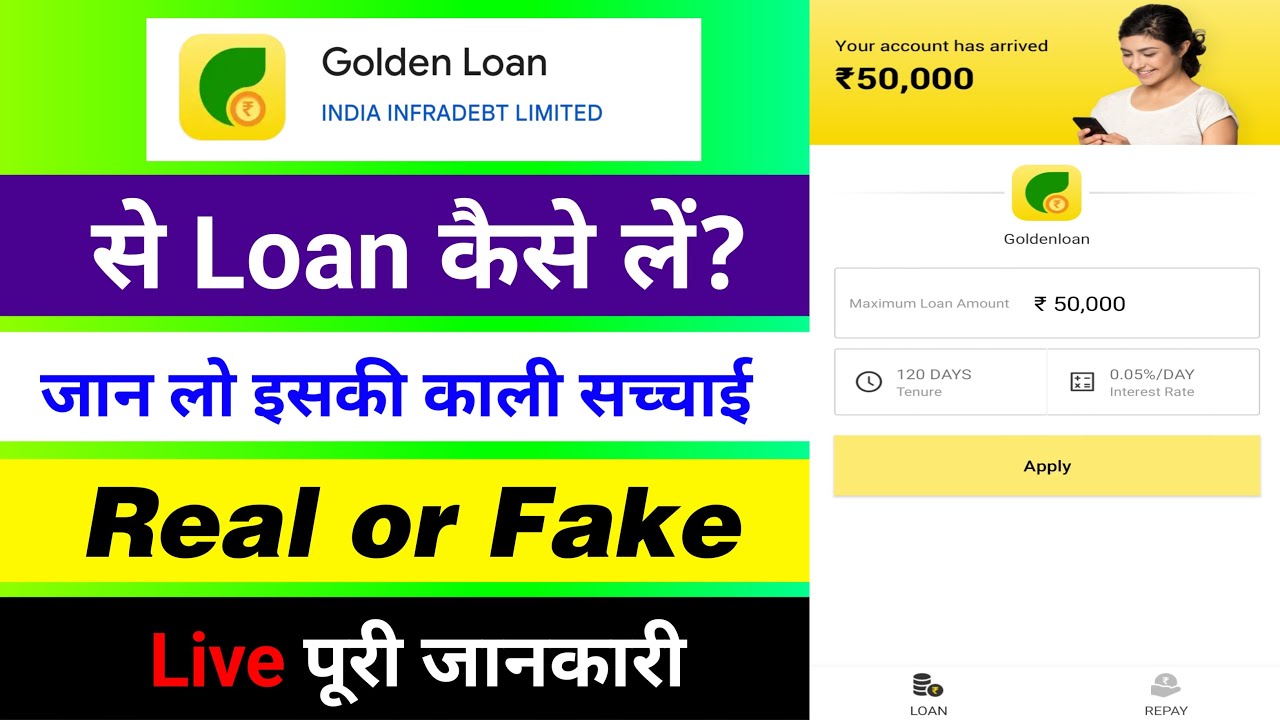 Golden Loan kaise le - Golden Loan app review - Golden Loan app ...