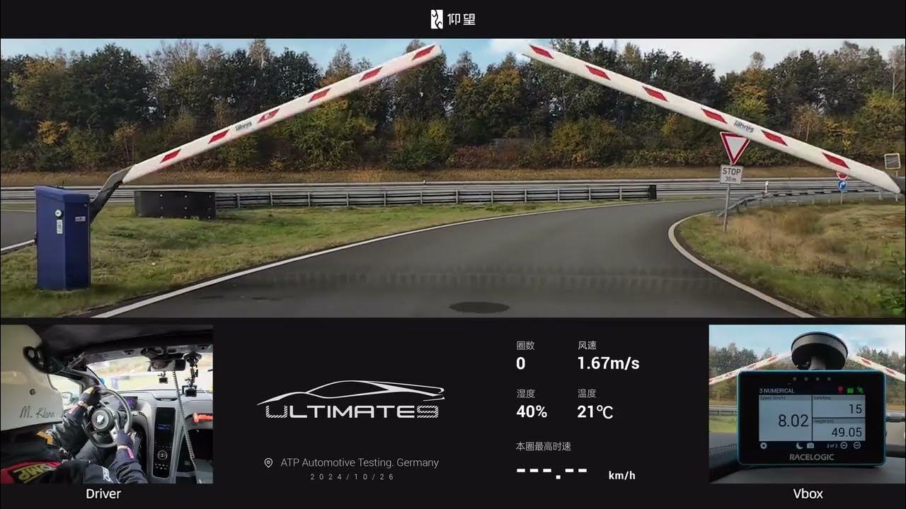 BYD Yangwang U9's top speed record: 391.94 km/h | First-person Perspective 仰望U8极速 - YouTube