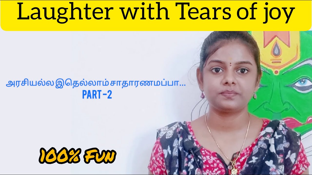 Sothapal moments with Nithya 😂 | part-2 | fun guarantee | Nithya Muruganantham ️ - YouTube