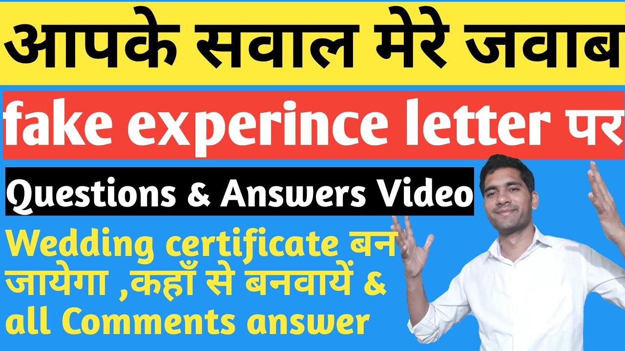 #Ask Engineer ? Your Questions and My Answers on fake Experience letter ...