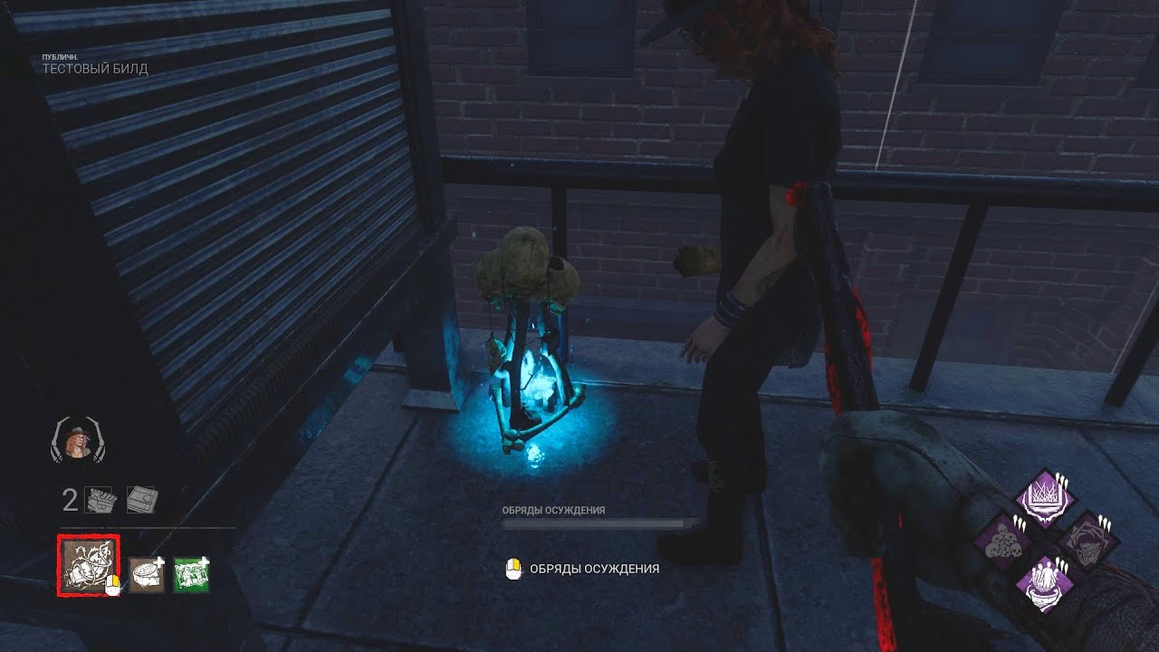 Killer breaking Boon Totem (Animation) - Dead by Daylight - YouTube