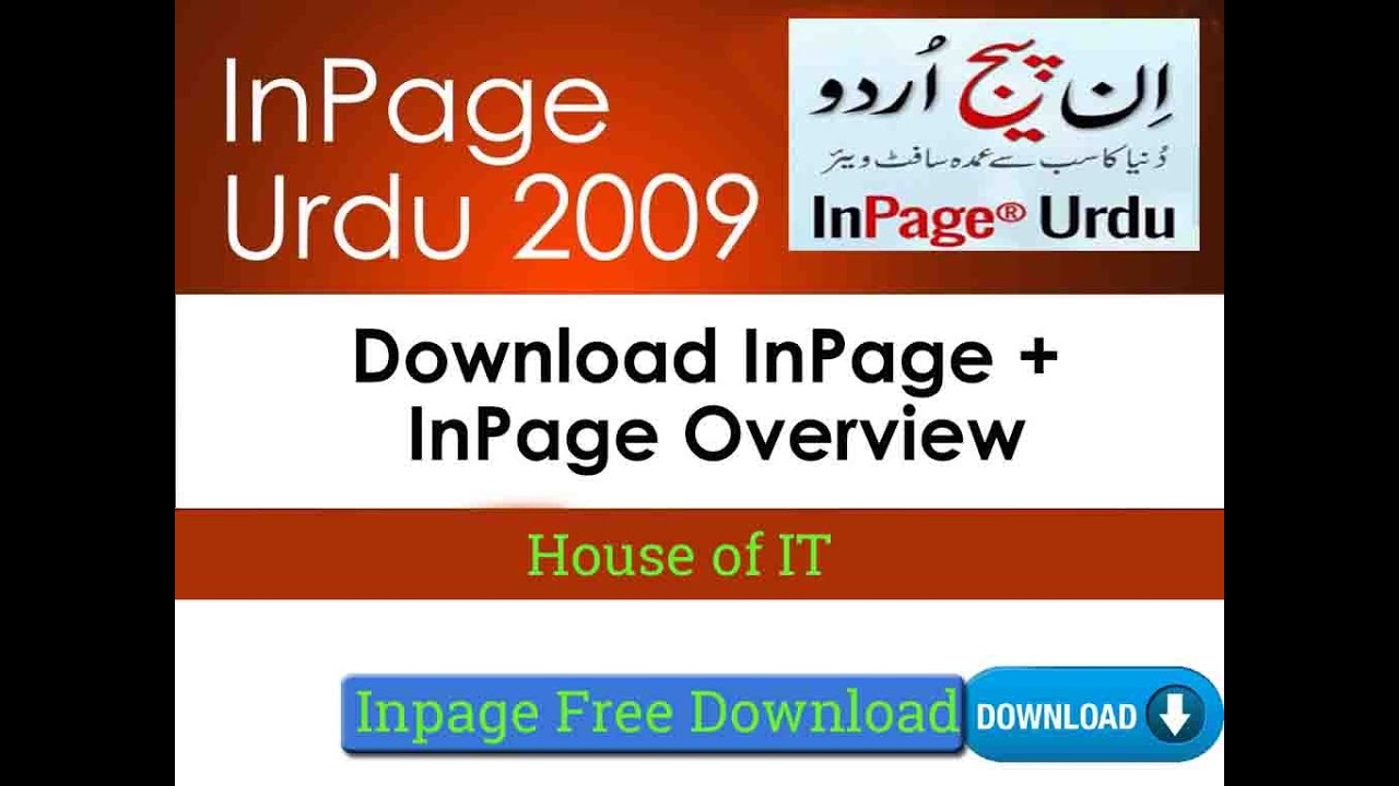 #dilyithelper | Inpage 2010 | inpage download and install | Urdu Typing ...