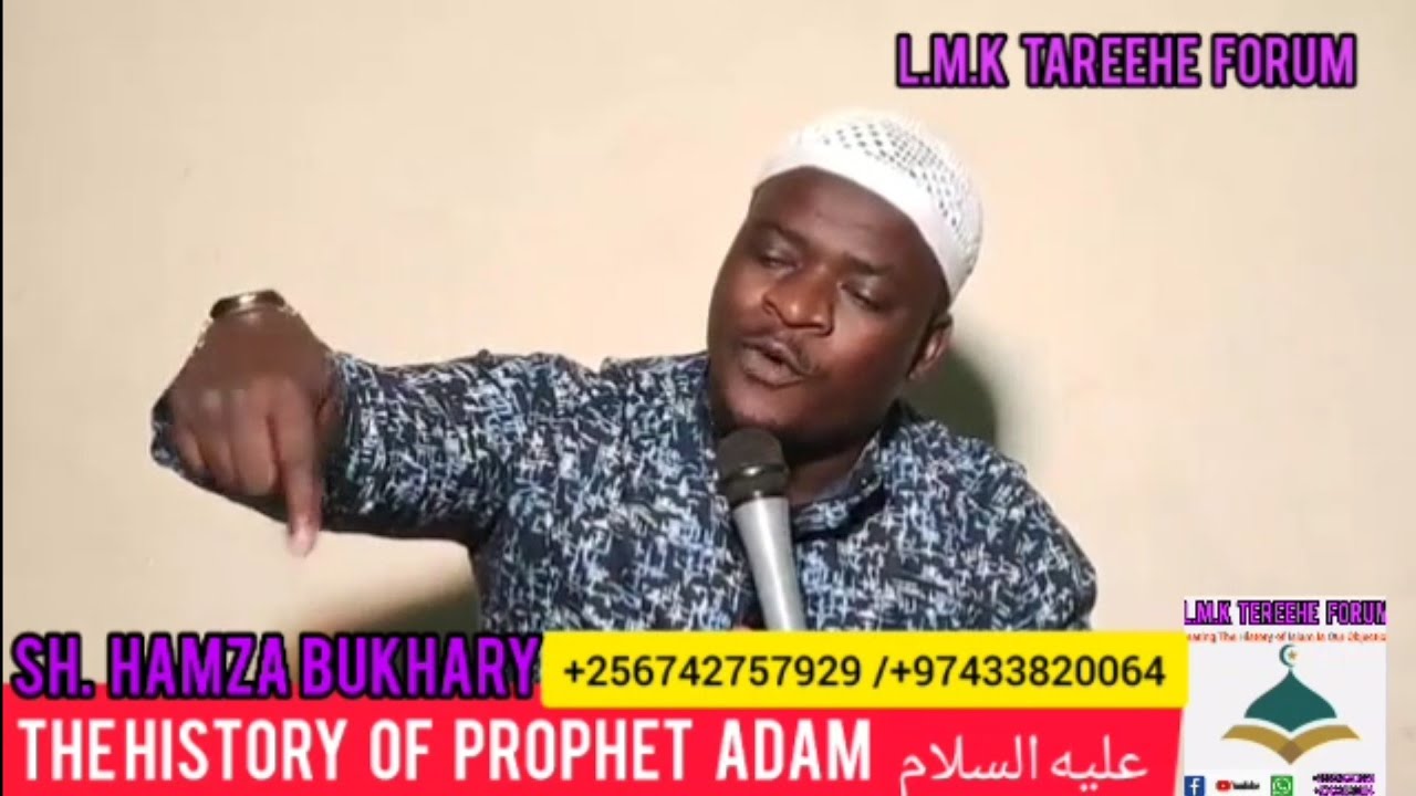 The History of The Prophet Adam علیه السلام۔ Sh. Hamza Bukhary - YouTube