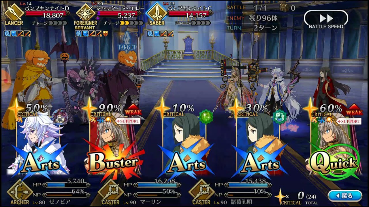 Zenobia Fgo