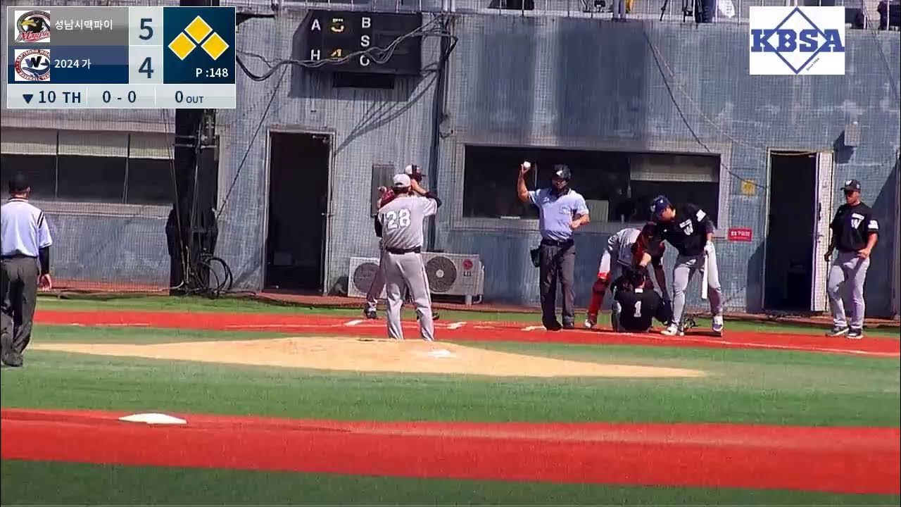 KBSA리그 2024년 9월 28일 10:00 경기 5 - YouTube