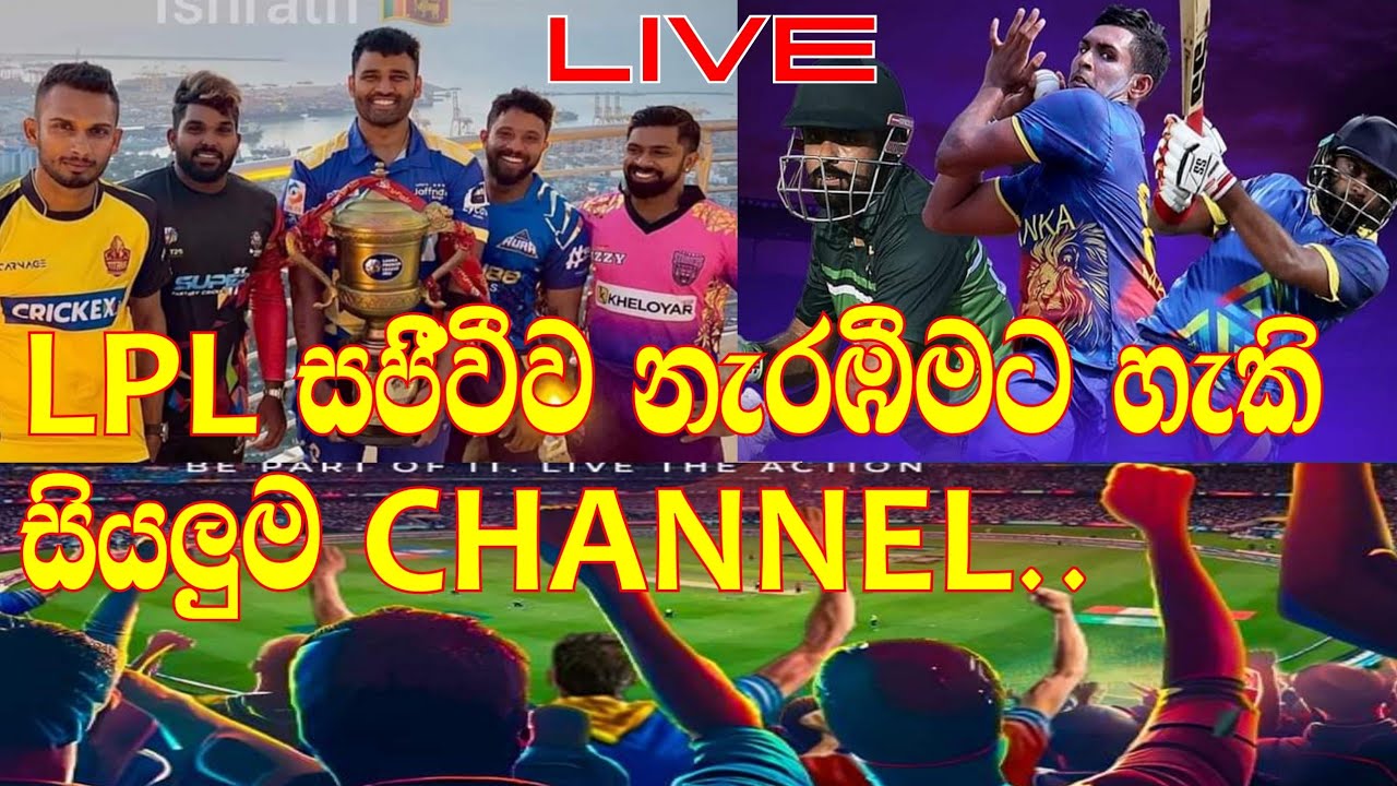 LPL 2023 live broadcast | All channels for lpl 2023 ...