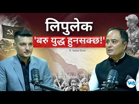 नेपाली सेनाका ‘स्पेशल कमाण्डर’ ! ||Nepal Vox