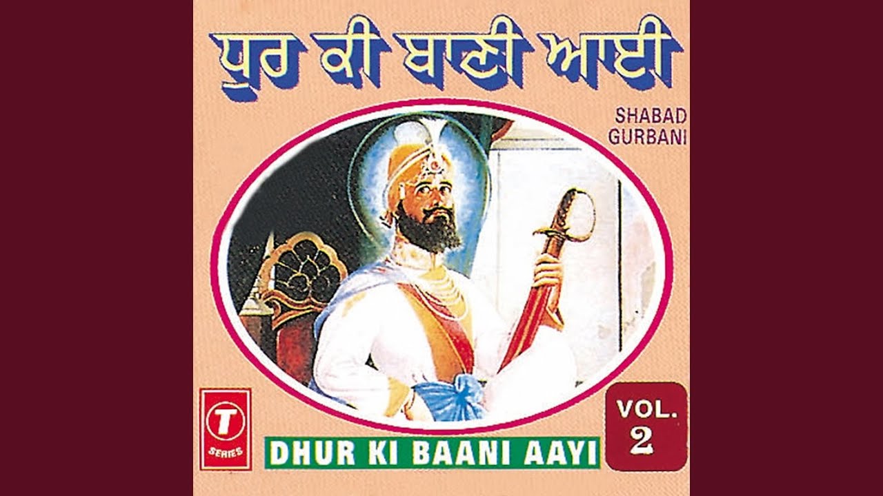 Dhur Ki Baani Aayi Tin Sagli Chint - YouTube