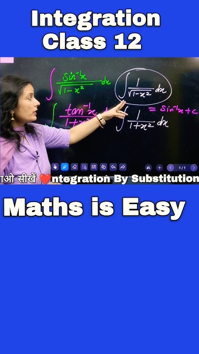 Integration Class 12| Integration Basic| Class 12 Maths Chapter 7 #ncert #integration #shorts # ...