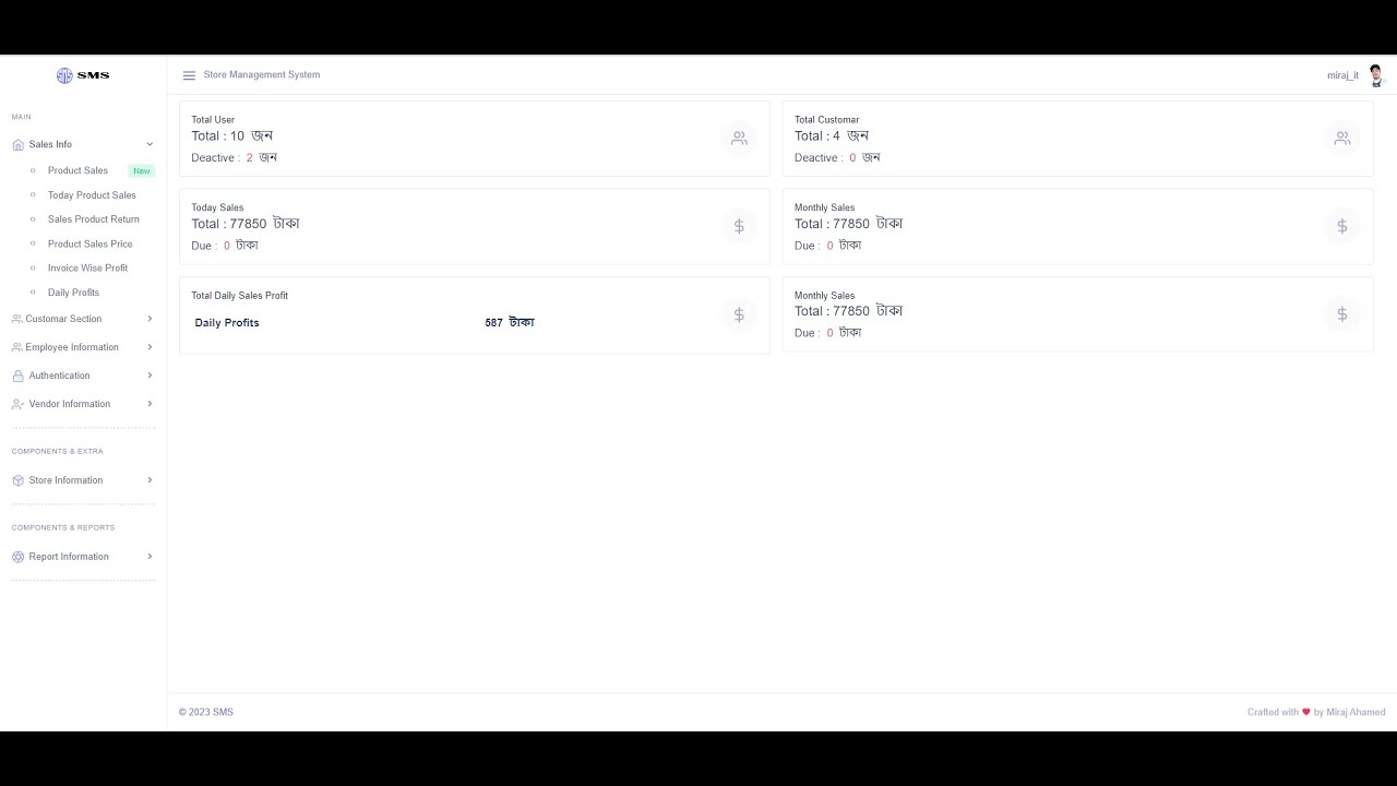Store management System. - YouTube