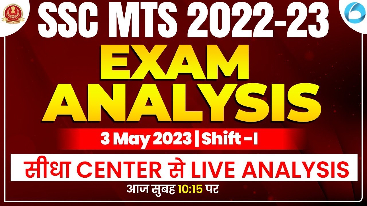 SSC MTS 2023 | SSC MTS 2023 Exam Analysis | 3 May 2023 | Shift 1 SSC ...