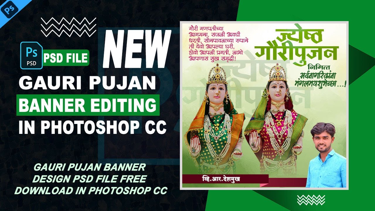 Jeshta Gauri Pujan Banner Editing | Jyeshtha Gauri Pujan Banner Editing ...