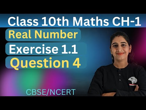Class 10 Maths Exercise 1.1 Question Number 4। solution। Class 10 maths ...