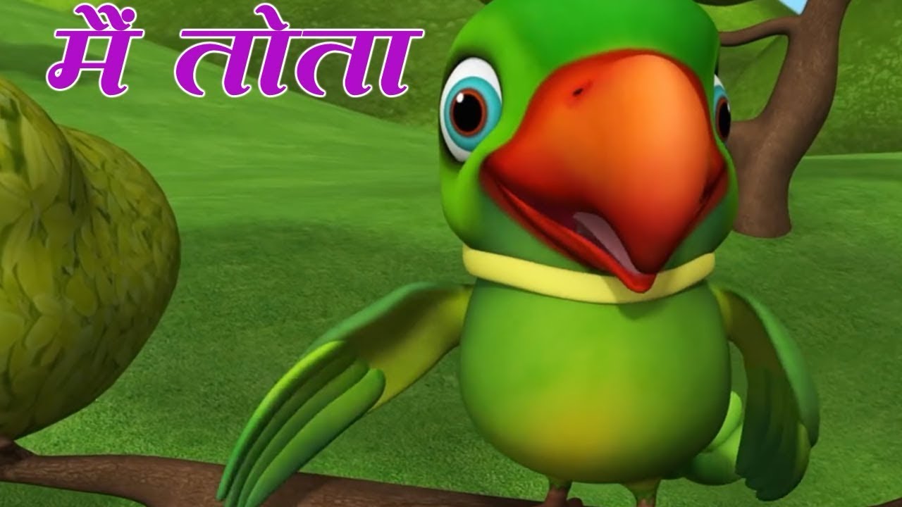 MAIN TOTA MAIN TOTA - Kids Hindi cartoon songs - YouTube