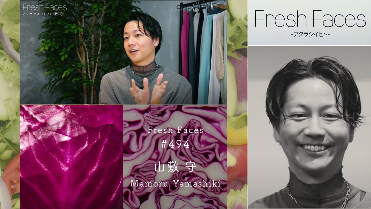 【Fresh Faces #494】山敷 守（株式会社DROBE 代表取締役CEO） - YouTube