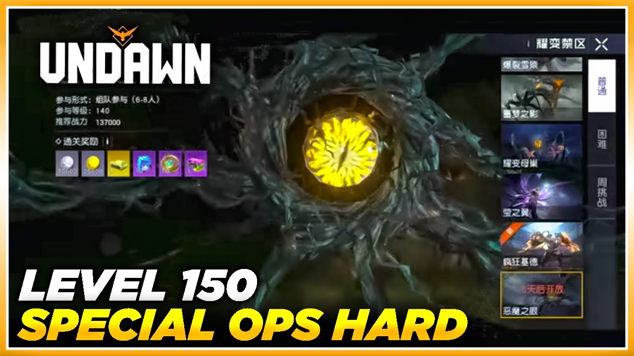 LEVEL 150 SPECIAL OPS HARD MODE - UNDAWN - YouTube