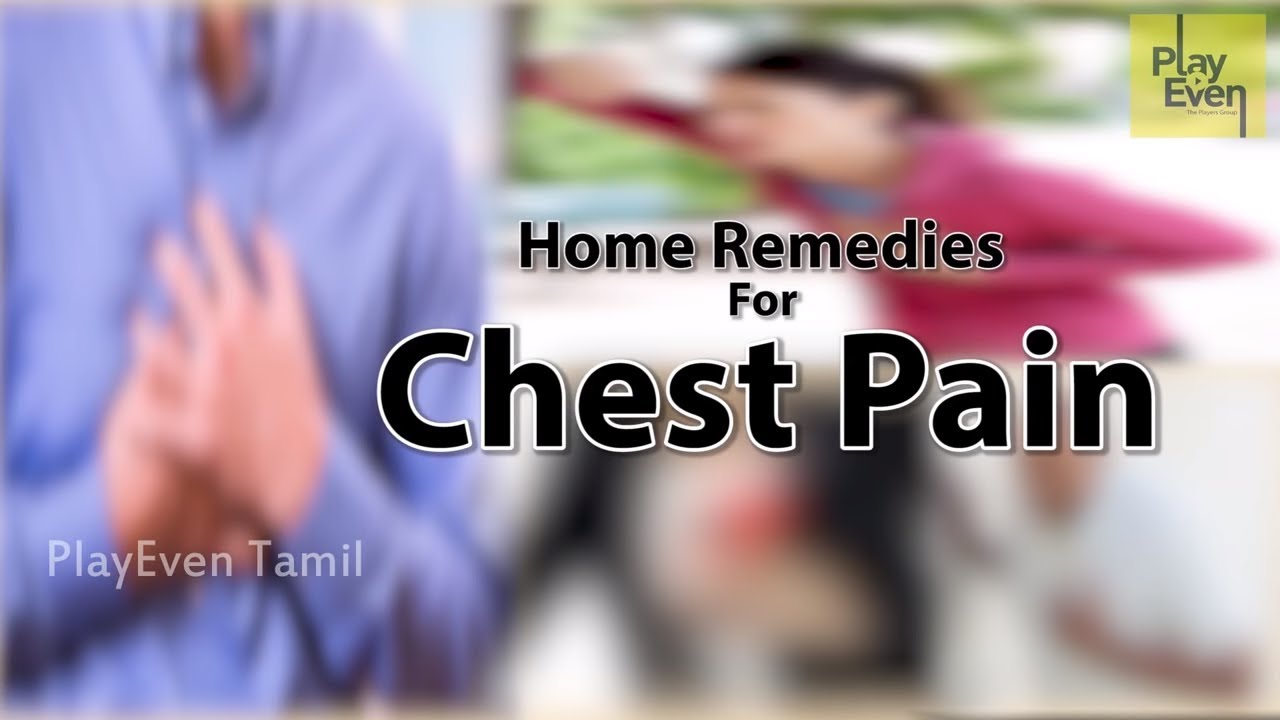Chest Pain Cure By Just Five Minutes - மார்பு வலிக்கு வீட்டு மருத்துவம் ...