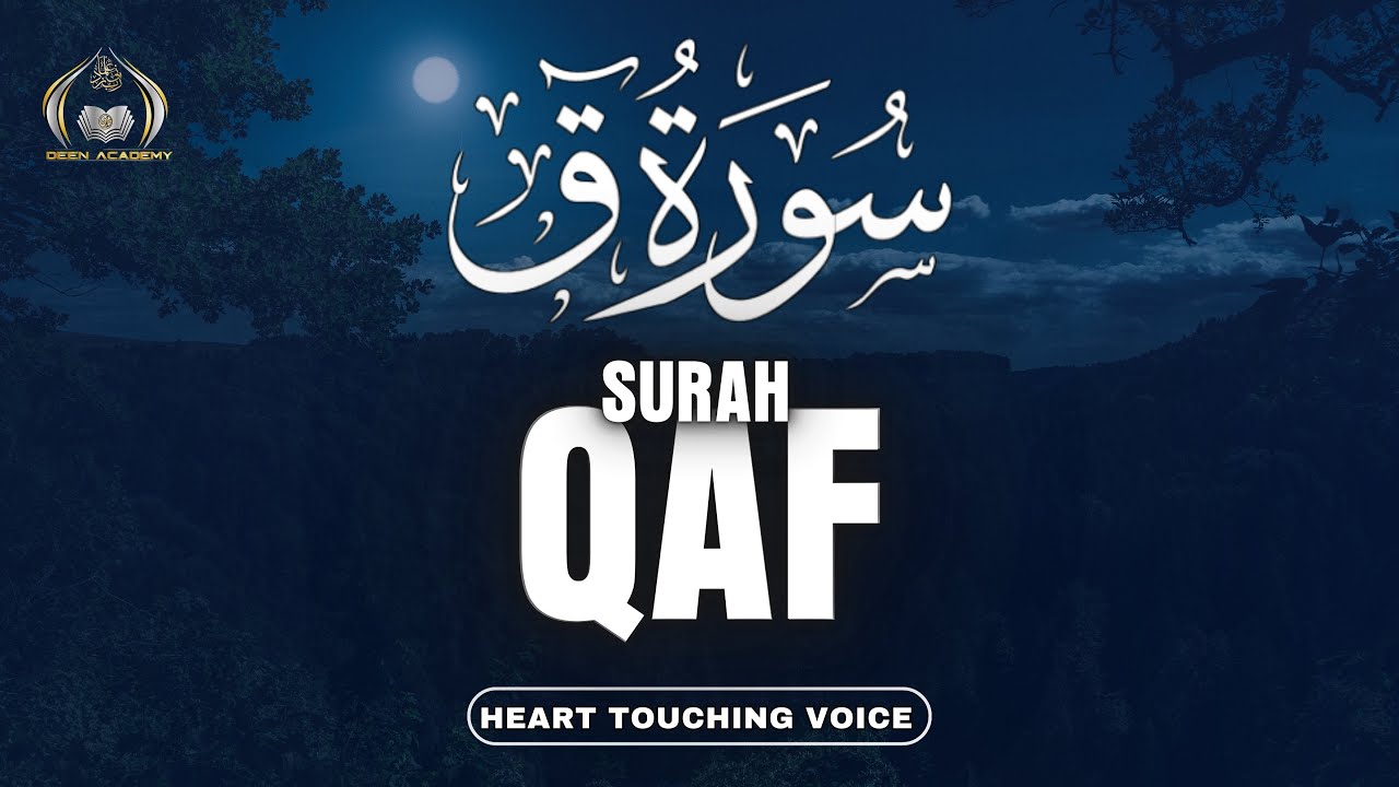 50 Surah Qaf (the Letter "Qaf") | with Arabic Text | @DeenAcademy1 ...