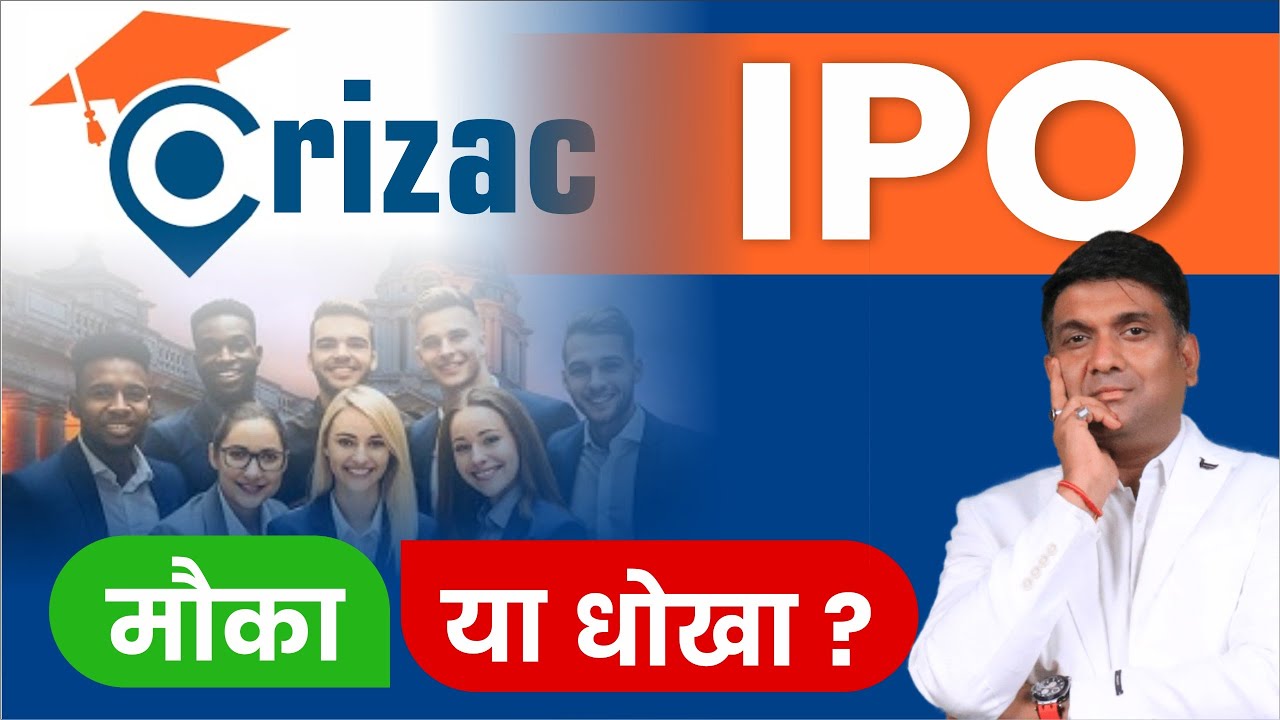 Crizac IPO Review | Crizac IPO Analysis | Should you Apply or Avoid ...
