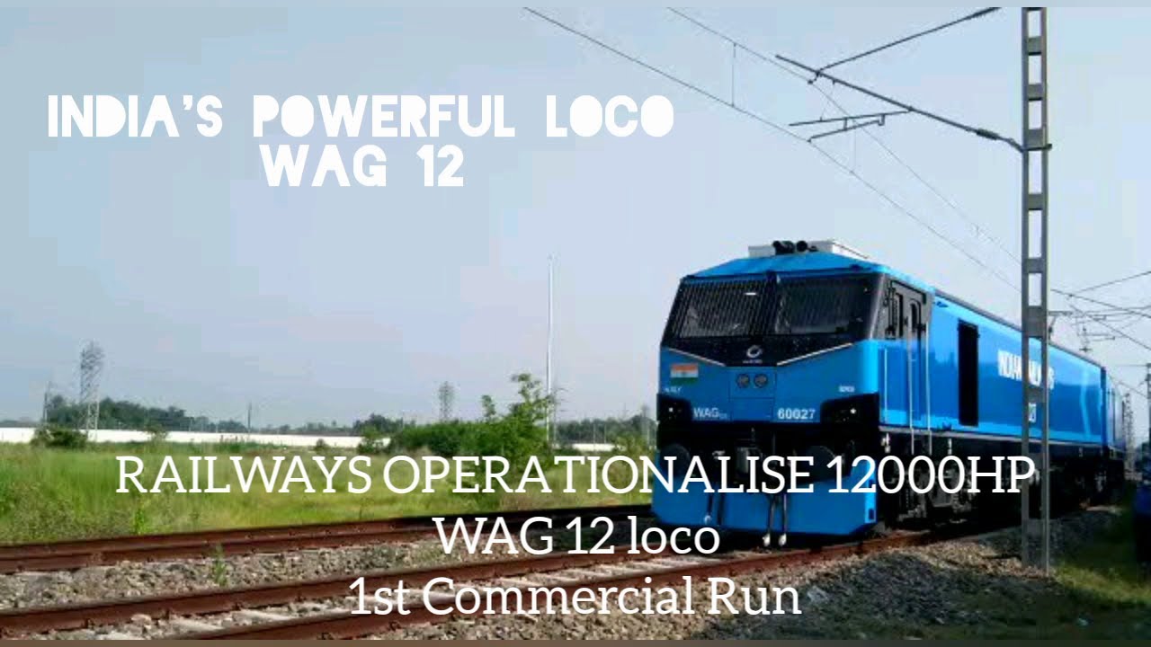 WAG 12 | 1st COMMERCIAL RUN | 12000HP LOCO BECAME COMMERCIALLY ...