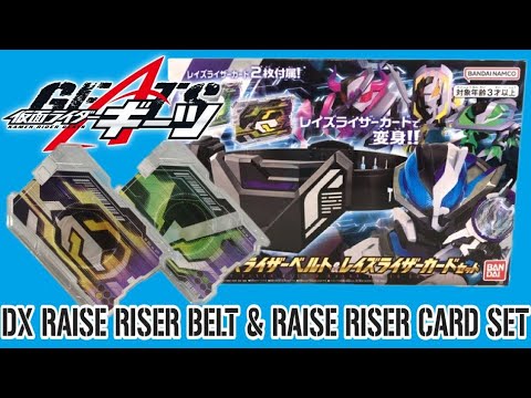 DX Raise Riser Belt & Raise Riser Card Set Review - Kamen Rider Geats - YouTube