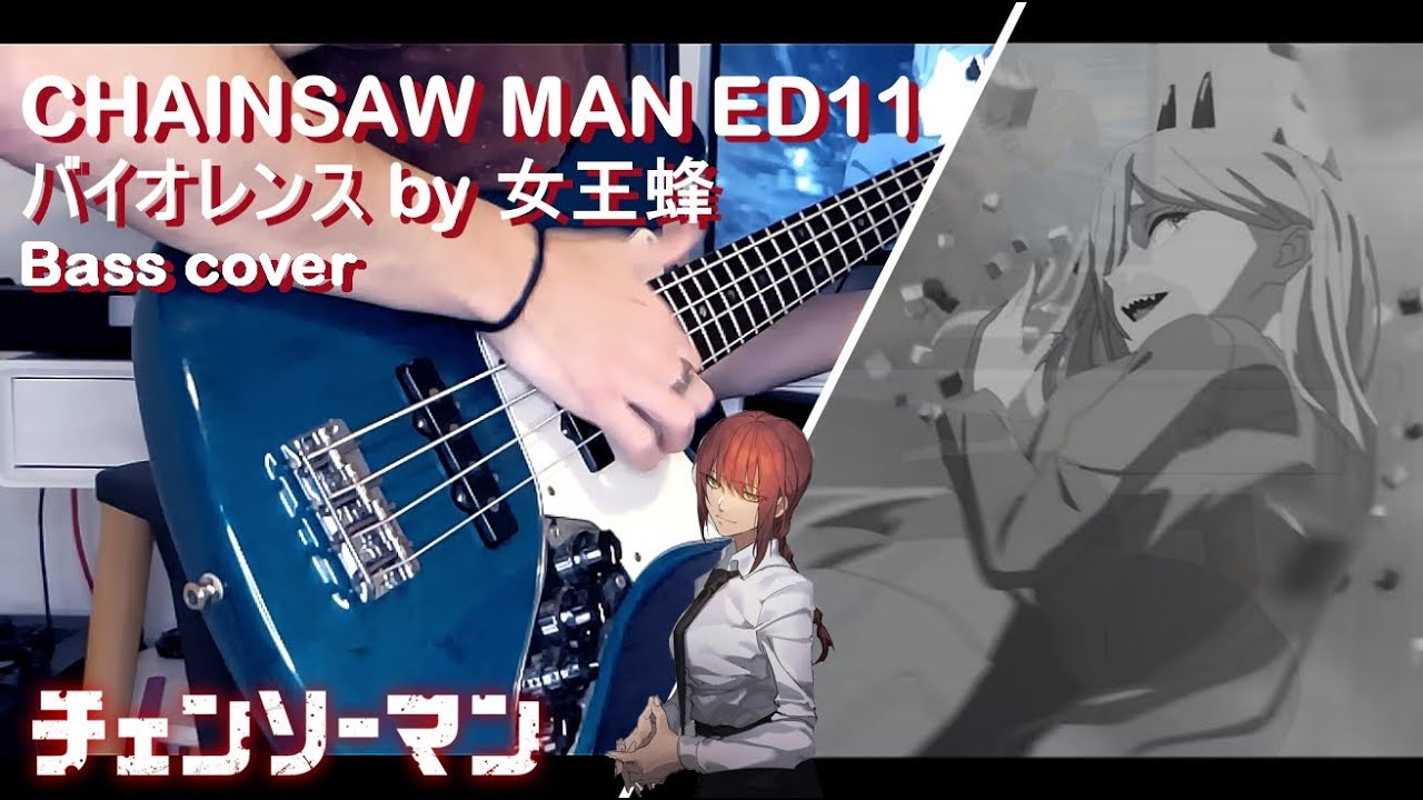 CHAINSAW MAN: チェンソーマン ED11 / Slap Bass cover (w/ TABS) -『VIOLENCE / バイオレンス』by QUEEN BEE (女王蜂 ...